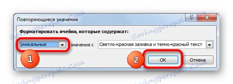 Порівняння таблиць в Excel