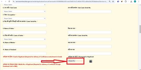 NCL Bihar Govt परमण पतर ऑनलइन आवदन कस कर