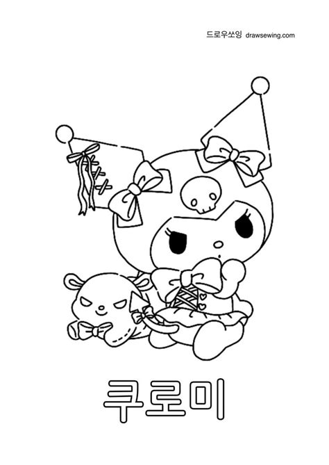 산리오 쿠로미 색칠공부 도안 성인용 컬러링 페이지 컬러링 페이지 어린이 색칠 공부