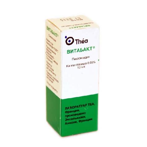 Витабакт (Vitabact): описание, рецепт, инструкция