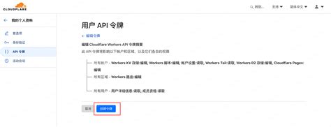 利用cloudflare自建docker镜像站 yy s blog