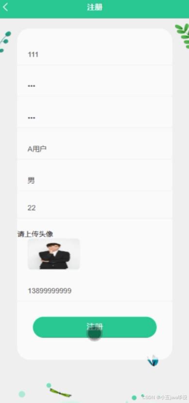 基于android平台的诗词学习系统app的设计与实现android古诗词学习app需求分析文档 Csdn博客