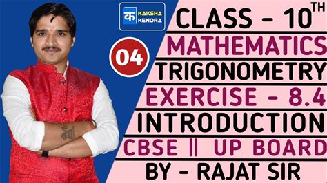 Class 10 Maths Exercise 8 4 Introduction Ncert Mathematics Class 10 Kaksha