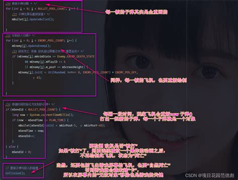 Java的小蜜蜂射击游戏 终于有人把游戏的原理讲清了 【课程设计】小蜜蜂游戏java代码 Csdn博客