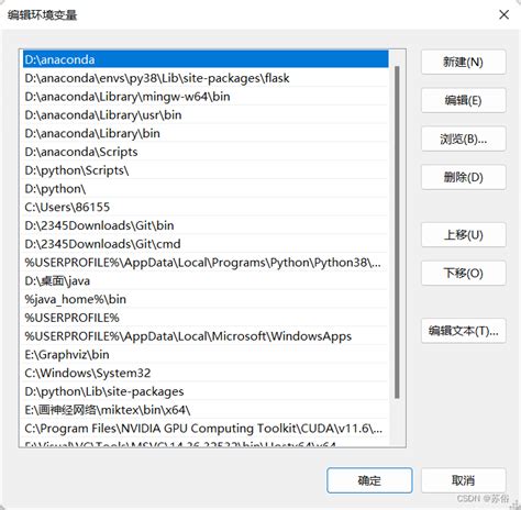 Windows的python配置pytorch、torchvision、nvidia（英伟达）、cudnn进行gpu加速计算英伟达python Csdn博客
