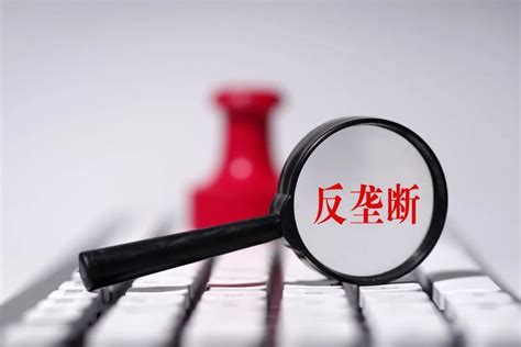 互联网平台反垄断 专题 新闻频道 和讯网