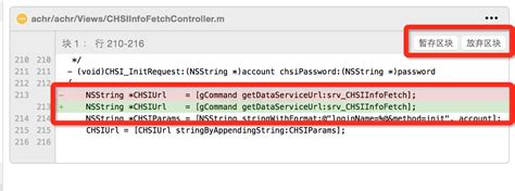 Mac上git管理工具sourcetree使用mac Sourcetree 暂存 Csdn博客