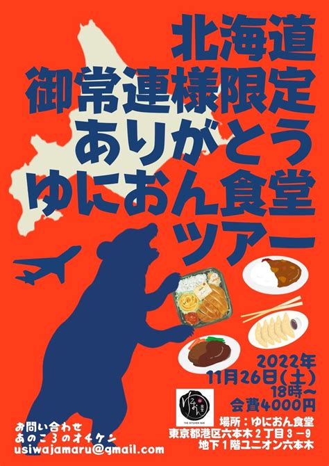 あのころのオチケン On Twitter 10月11月の「あのころのオチケン」です。いろいろ探ってます。
