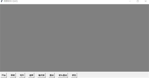 Python Tkinter GUI编程实战示例 知乎