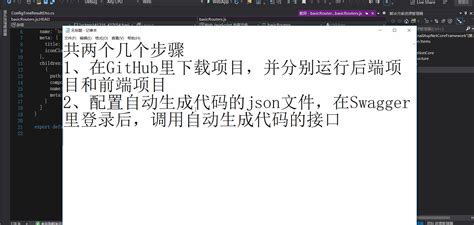 GitHub shengyu kmust SnailAspNetCoreFramework 定位为asp net core中小企业快速开发框架包含完整的后端和前端的代码backend