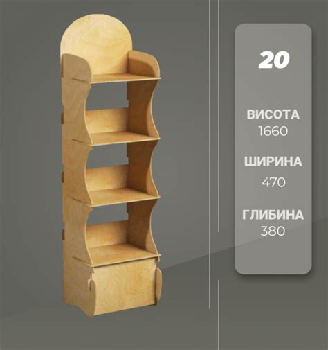 Торгові стійки з фанери - РВК Артлайт