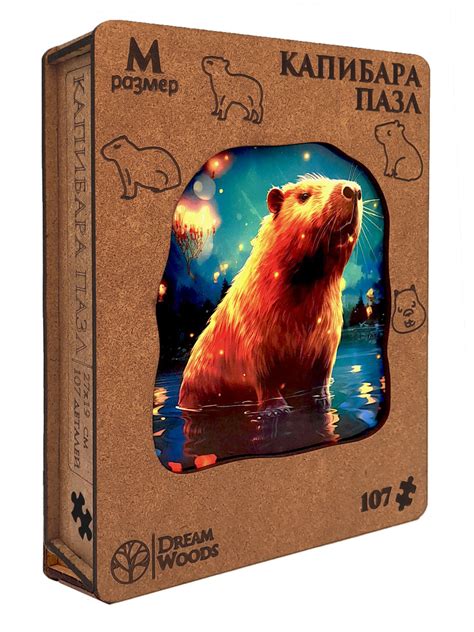 Деревянный пазл для взрослых и детей Dream Woods Капибара / 112 деталей ...