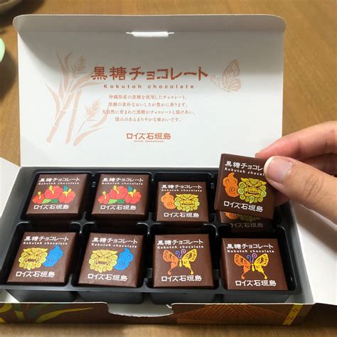 【ロイズ石垣島】黒糖チョコレート32枚入