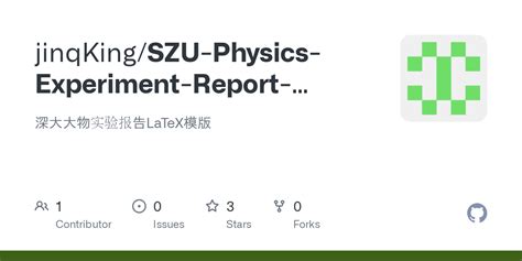 Szu Physics Experiment Report Latex Module空白模版pdf At Master