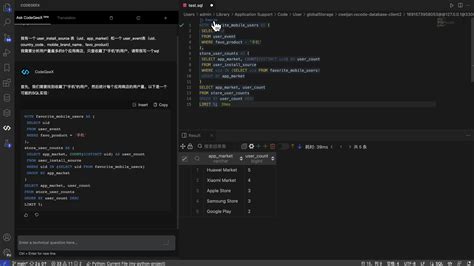写测试用例、重构函数、生成sql查询原来codegeex还能做这些！codegeex 如何生成测试用例 Csdn博客