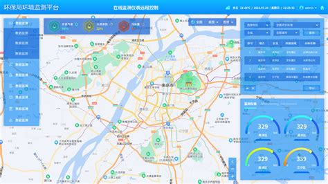 南京实德信息技术有限公司 专注软件定制开发