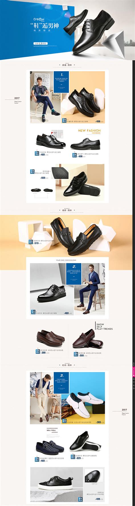 金利来goldlion男鞋专场 唯品会