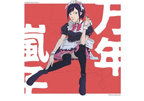 Mannen Ranko Akiba Maid Sensou Drawn By Robomi Os Danbooru