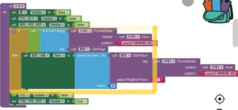 I Want To Store Double Data In Tiny Db Mit App Inventor Help Mit App Inventor Community