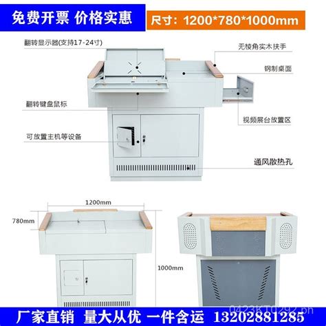 Simple Training Free Shipping Lectern Teacher Multimedia Classroom
