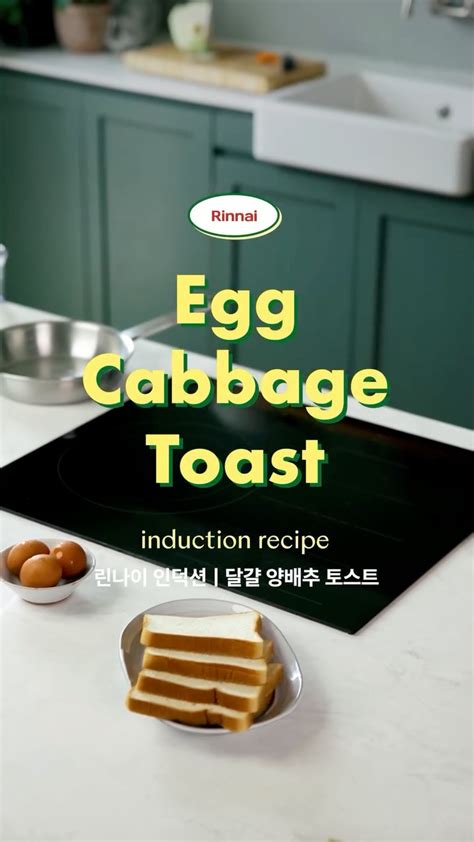 우리의식탁 𝐑𝐞𝐜𝐢𝐩𝐞 𝐂𝐮𝐫𝐚𝐭𝐢𝐨𝐧 L 양배추 한 통으로 만드는 양배추 요리 5가지 인기가 어마어마한 양배추 요리