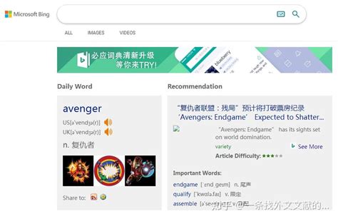 论文中文翻译成英文有什么好办法 知乎