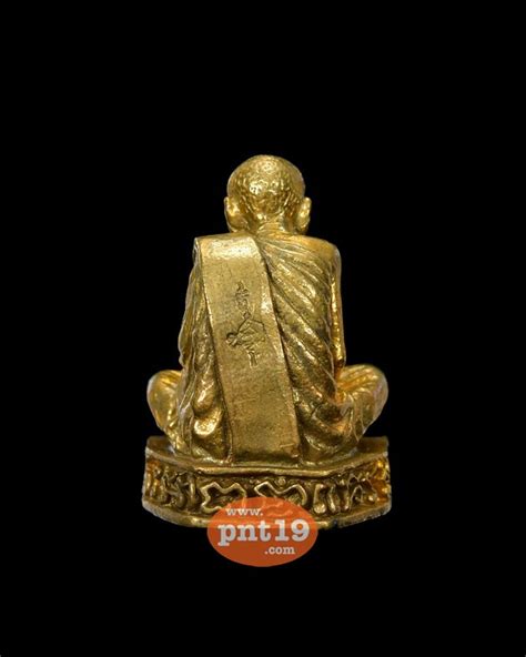 เหรียญหน้าหลวงพ่อทวด หลังอาจารย์นำ เนื้อทองแดงรมดำ รุ่น มหาเศรษฐี ชินวโร พระอาจารย์นำ วัดดอนศาลา