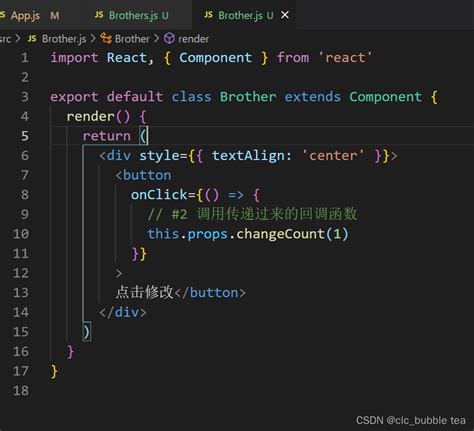 react 组件之兄弟组件之间的传值 react兄弟组件之间传值tsx csdn博客