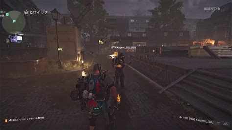 ディビジョン2 さぁディセントやろうか12 Youtube