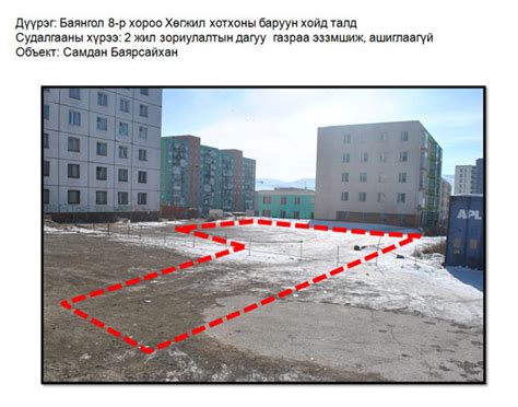 Хууль зөрчин олгосон 105 газрын зөвшөөрлийг хүчингүй болголоо