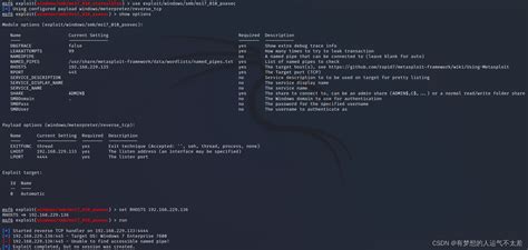 使用kali Linux Metasploit复现永恒之蓝unable To Find Accessible Named Pipe Csdn博客