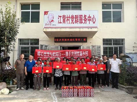 莲花县企业家爱心商会举行“庆‘国庆·中秋助力乡村振兴”捐助活动 知乎
