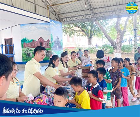 ສະຖາບັນການເງິ ສະຖາບັນການເງິນຈຸລະພາກ ທີ່ຮັບເງິນຝາກ ຈຳປາລາວ