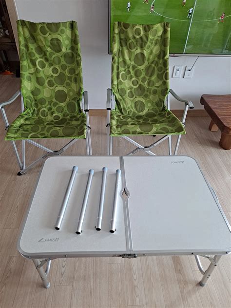 캠핑탁자 의자 당근마켓 중고거래