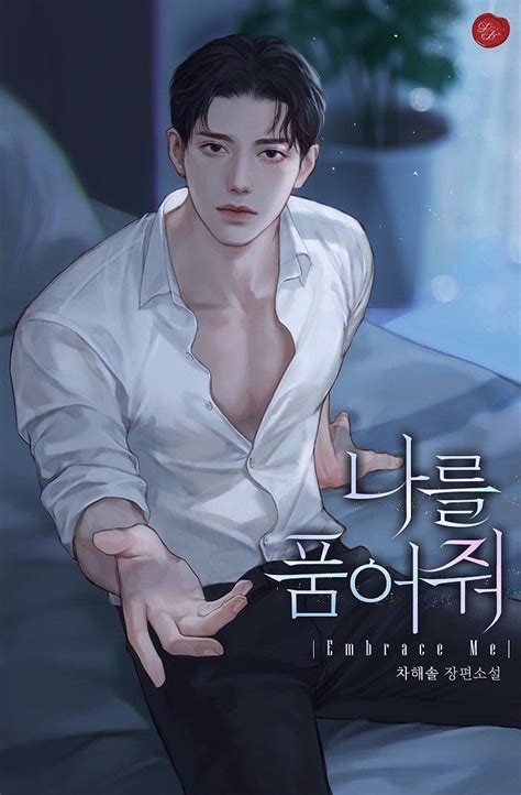 아돌🎗 On Twitter 귀여운 아니메 남자 애니메이션 남자 남자 캐릭터