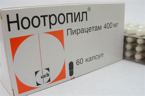 Ноотропил 400 Мг – Telegraph