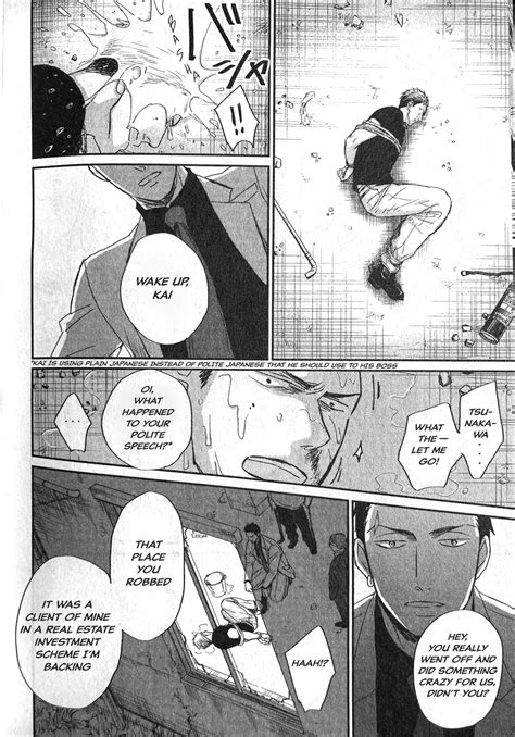 [yoneda Kou] Saezuru Tori Wa Habatakanai ~ Vol 09 [eng] Update C 59