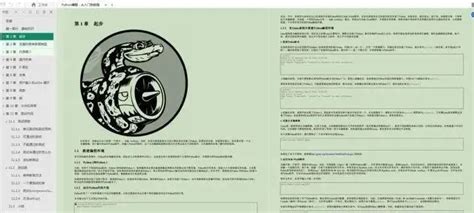 从零开始学python必看书籍推荐，附pdf，入门必看书籍python书籍 Csdn博客