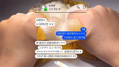 일진무리 서열꼴등 따까리 11김나은 인스타 삶 체험하기😏 와현님 무영공 액시 시액 체험 시리즈 액괴 픽션 시리즈 액괴 염탐 시리즈 액괴 슬라임추천추천추천추천 Youtube