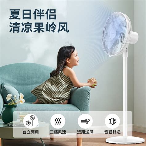 艾美特airmate电风扇cs40 X33报价参数图片视频怎么样问答 苏宁易购
