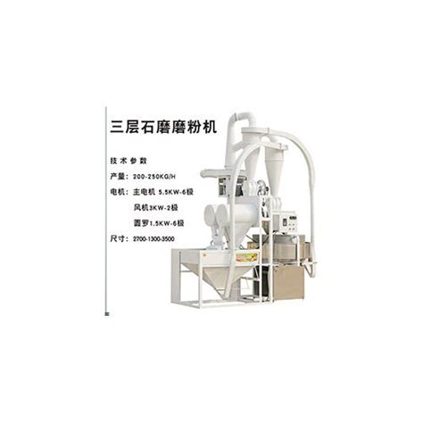 石磨磨粉机小麦玉米杂粮磨粉 石磨 菏泽工科机械制造有限公司 农业机械网