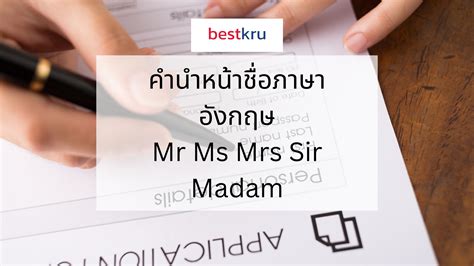 น่ารัก ภาษาอังกฤษ มีอะไรบ้าง ชมว่าน่ารักภาษาอังกฤษยังไงดี Bestkru