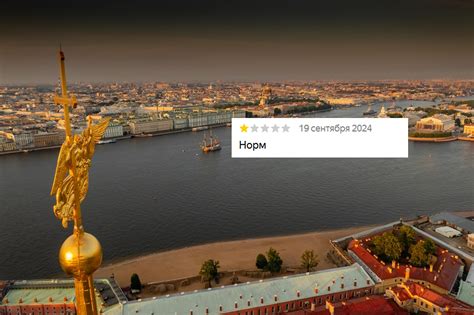 Тест угадайте достопримечательность Петербурга по негативному отзыву