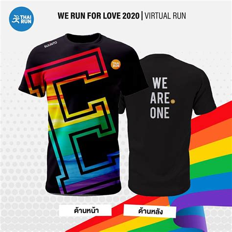เสื้อ 1 ใน 8 แบบ ของ Run For Thairun ฮับความสุขนักวิ่ง