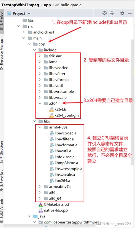 Android使用ffmpeg安卓ffmpeg Csdn博客