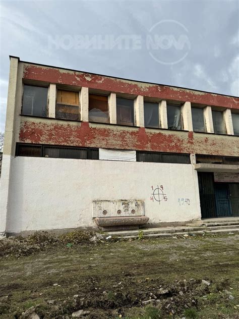 Преместване на Софийска професионална гимназия по туризъм в разрушена и опасна сграда Nova Bg