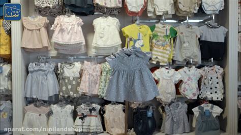 تنوع پوشاک نوزاد، دخترانه و پسرانه در فروشگاه های نی نی لند