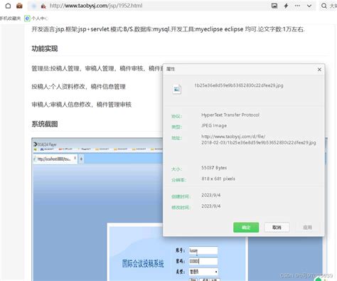 Tomcat运行的项目出现图片丢失问题was投产丢失图片包 Csdn博客