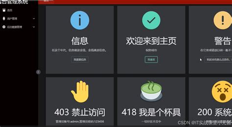 计算机毕业设计项目源码 大数据深度学习 基于python实现的信用等级评价系统python 企业评级数据 Csdn博客